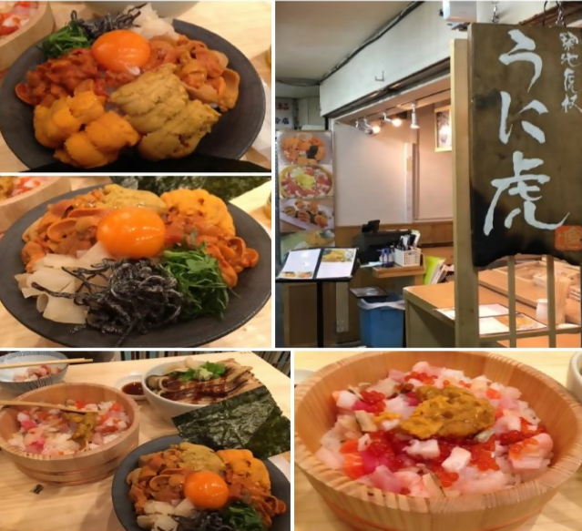 Fresh Uni in Tokyo » KD Alive